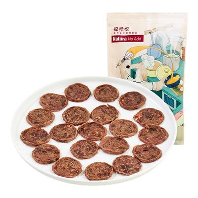 狗狗零食鸭肉干雪梨比熊博美泪痕