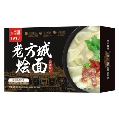 想念老方城羊肉烩面179g河南特产