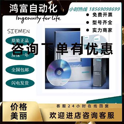 议价西门子WinCC RT128电源标签6AV6381-1BC06-2AV0/O全系列现货