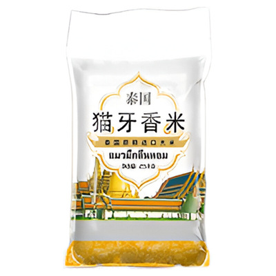 纯正泰国猫牙香米新米原粮进口长粒香米象牙米猫牙米香米真空10斤