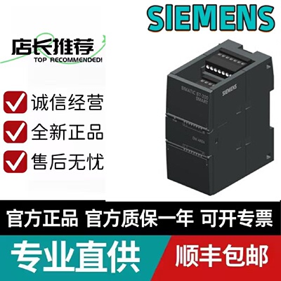 议价6ES7234-4HE32-0XB0/全新 西门子 S7-1200 SM1232 模拟量输出