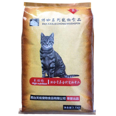 博咖全期猫粮包袋味低不掉补钙