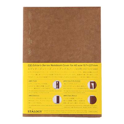 STALOGY仿皮纸书衣封套笔记本A5
