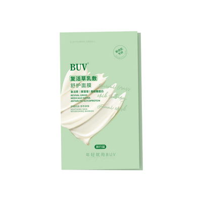 【天猫u先】BUV复活草面膜小样舒缓泛红屏障补水保湿12g*2个-通