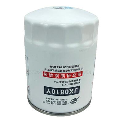 叉车机滤JX0810Y机油滤芯JX85100C通用新柴全柴490叉车机油滤清器