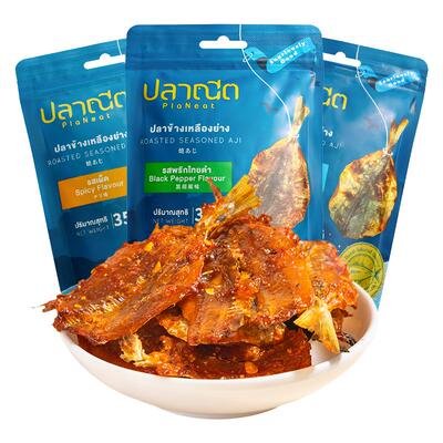 泰国进口芭腻烤鲹鱼片鱼干零食