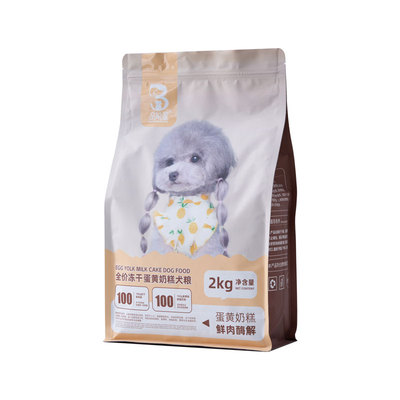 狗粮博美柴犬泰迪成犬4斤装2KG小型通用犬粮美毛牛肉蛋黄奶糕专用