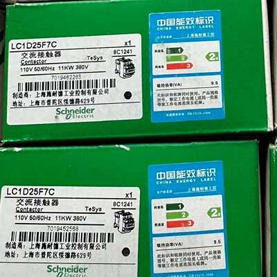 询价-LC1D25F7C