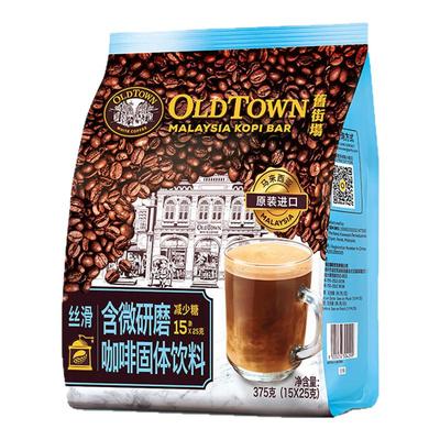 旧街场白咖啡微研磨减少糖15条