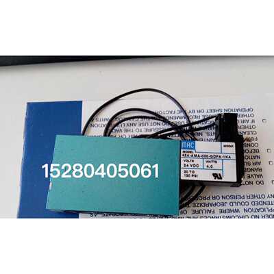 【请询价】议价美国mac电磁阀42AAMA000GDFA1K