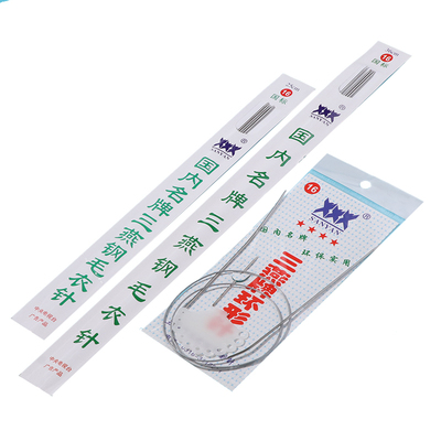 三燕毛衣针不锈钢直针编织工具