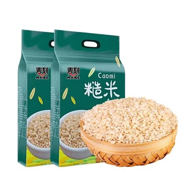 5斤东北真空糙米新米低脂高饱腹