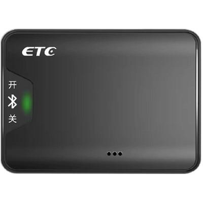 AI智能语音ETC—实时播报扣费