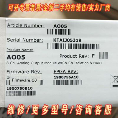 ABBDCS卡件AO05KTAIJ05319现货1个议价维修