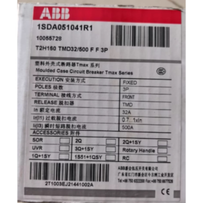 议价ABB塑壳断路器T2H160，型号1SDA051041R1  其他型号请咨询