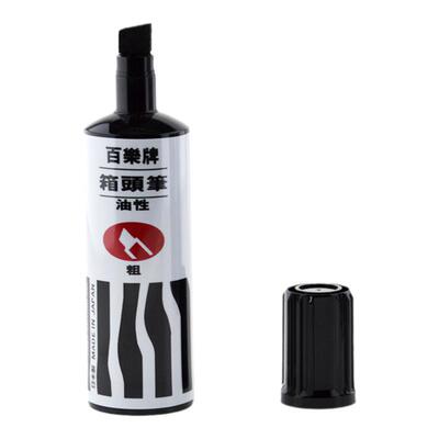 百乐油性马克笔大号记号笔