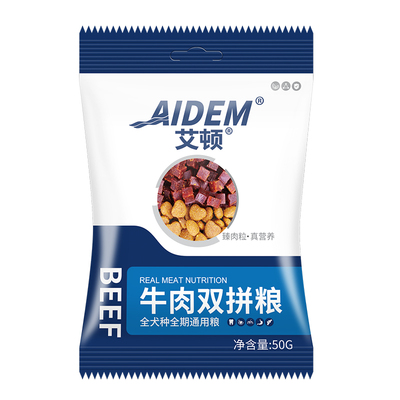 狗粮通用型牛肉双拼试吃装中大型犬专用小型犬