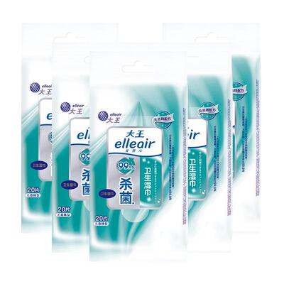 新品大王20片*5包便携装卫生湿巾