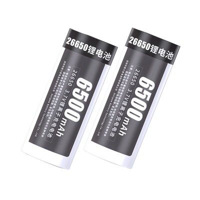 德力普26650锂电池6500毫安