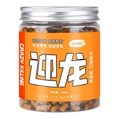 ⭕红虫饵料颗粒鲫鱼鲤鱼专用黑坑