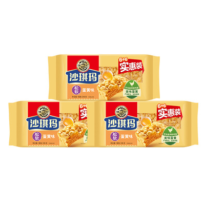 徐福记沙琪玛礼盒松软蛋黄味