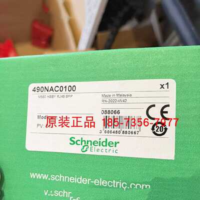 议价490NAC0100/490NAD91103施耐德控制器专用RJ45同步模块全新原