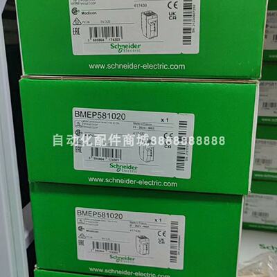 议价TM251MESC BMEP584020 施耐德拓展模块库存现货质保议价供应