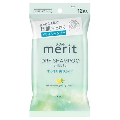 日本花王merit头发湿巾刘海去油干式洗发湿巾免洗清洁除汗味干洗