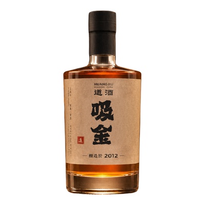 道酒·吸金瓶2012原坛黄酒·高端绍兴老酒礼盒姓氏定制无焦糖色