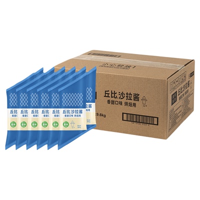 【厨师系列】丘比沙拉酱香甜口味800g*12整箱装商用料理酱类调料