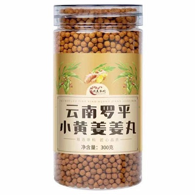 谯医华佗云南罗平小黄姜姜丸破壁