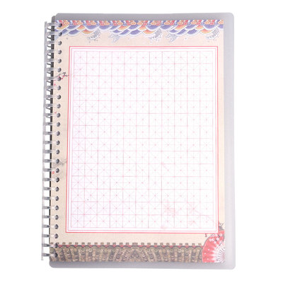 活页每日30字成年硬笔书法作品