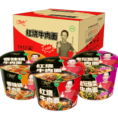 12桶红烧牛肉泡面清真桶装方便面