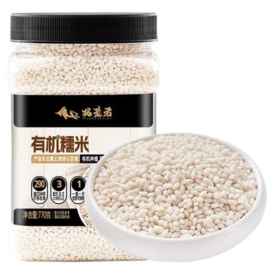 拓荒者-有机糯米1kg【3大认证】