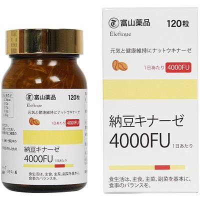 日本进口富山药品4000fu纳豆激酶