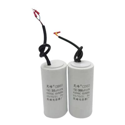 cd60系列启动电容器220v250uf200