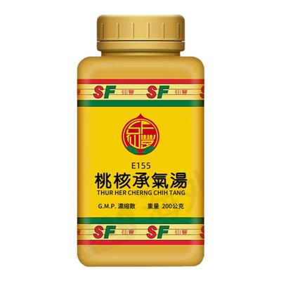 台湾仙丰桃核承气汤倪海厦中药通便下瘀下焦蓄血少腹急结小便自利