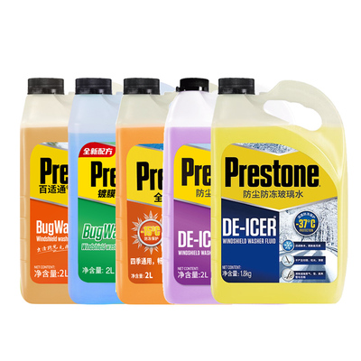 百适通除虫胶油膜四季防冻玻璃水