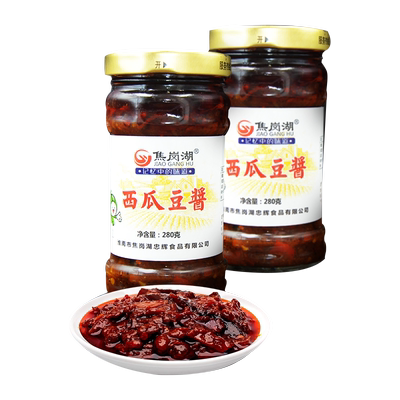 焦岗湖西瓜酱农家口味白馍神器