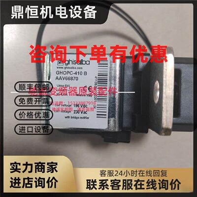 议价GHISALBA GHOPC-410B接触器全新原装