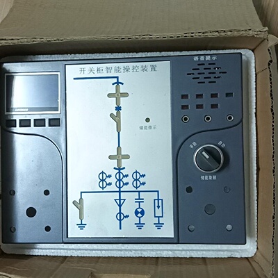 议价DN86600HS2开关柜智能操控装置鼎能科技议价维修