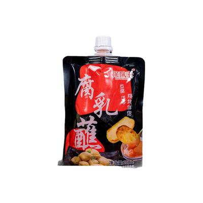 【豆腐烧烤伴侣】云南腐乳蘸