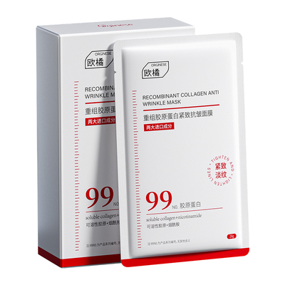 院线抗老丨抗皱紧致面膜第1