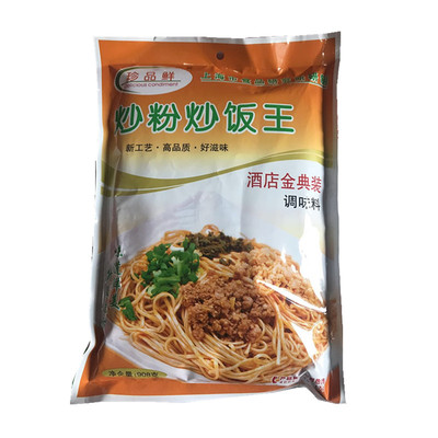 珍品鲜炒粉炒饭王增鲜河粉炒面