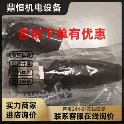 议价7000-78201-0000000 MURR母头直头7/8
