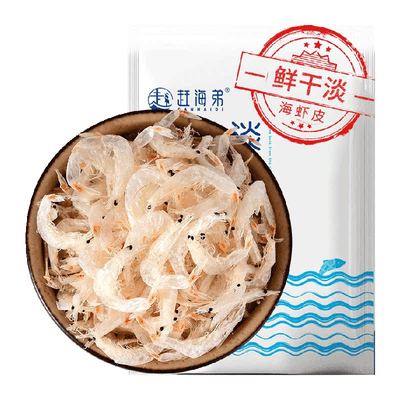 赶海弟淡干虾皮热卖超百万