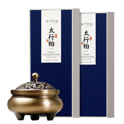 【0香精】太行崖柏打坐禅定熏香