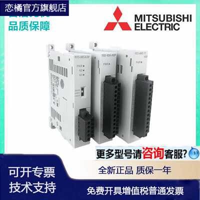 议价全新原装FX5U模拟量模块 FX5-4AD-ADP 4DA 232 485 TC PT 8AD