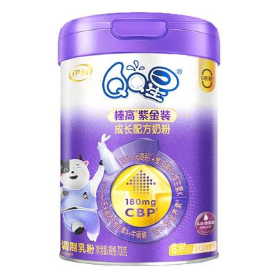 新享咨询赠400g】伊利QQ星儿童成长高钙CBP榛高紫金奶粉4段700g*1
