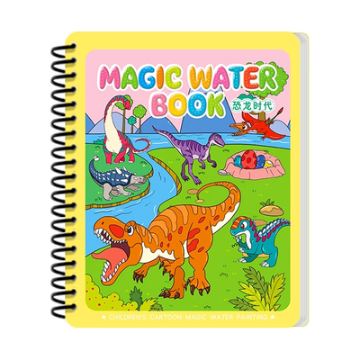 神奇水画本清水涂鸦书涂色绘画描绘本男女孩2岁3岁儿童玩具描红本